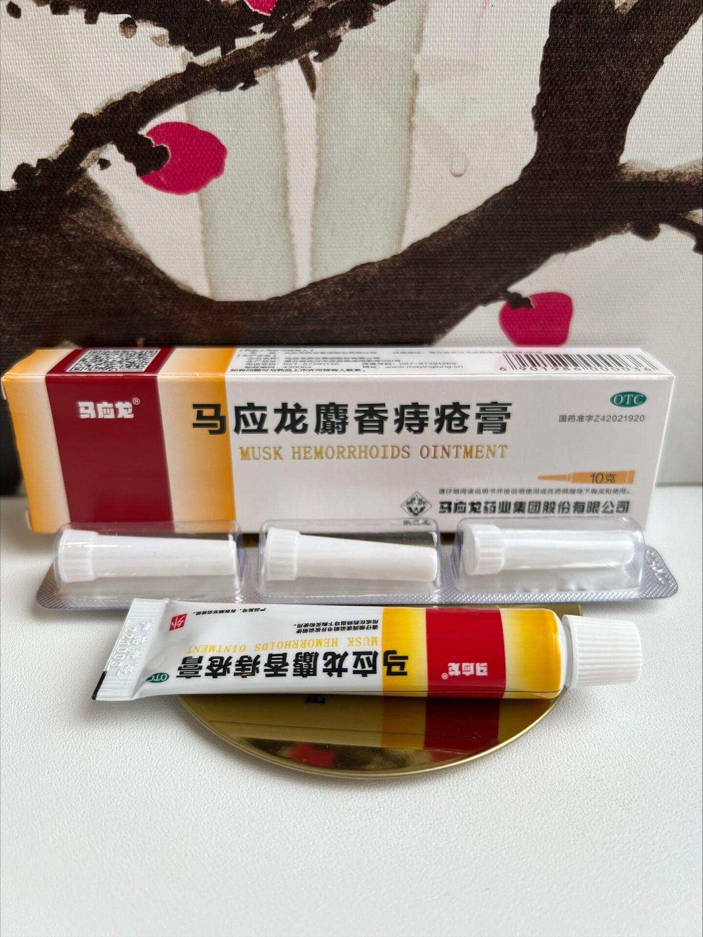 MUSK HEMORRHOIDS OINTMENT E-0452